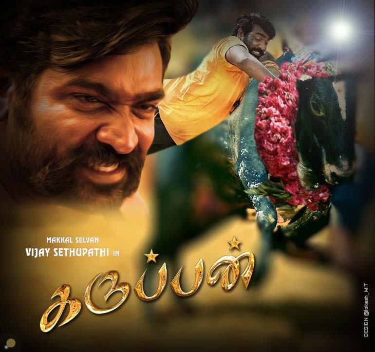 Karuppan Photos & Images # 829 - Filmibeat Tamil