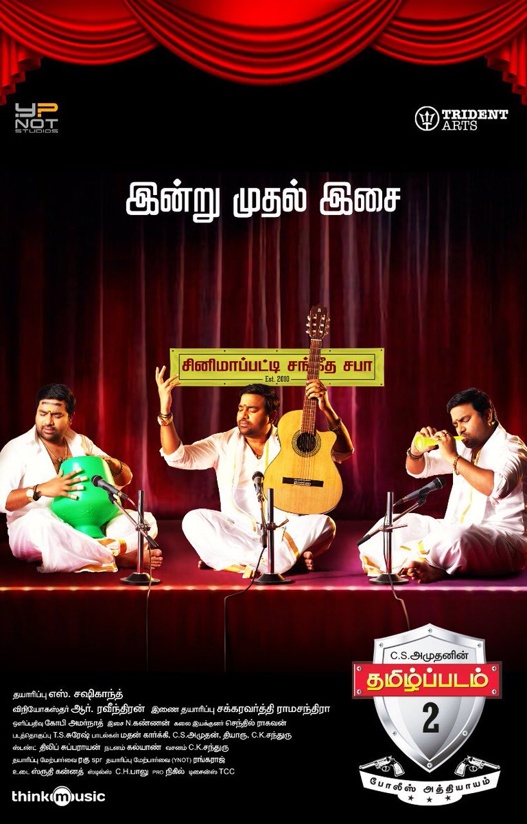 Tamizh Padam 2.0 Photos & Images # 1122 - Filmibeat Tamil
