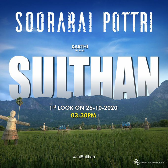 Sulthan Photos & Images # 5674 - Filmibeat Tamil