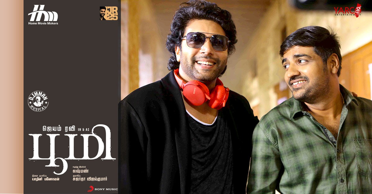 Bhoomi Photos & Images # 3820 - Filmibeat Tamil