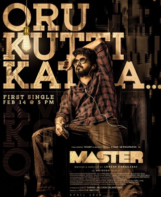 Master Photos & Images # 2267 - Filmibeat Tamil