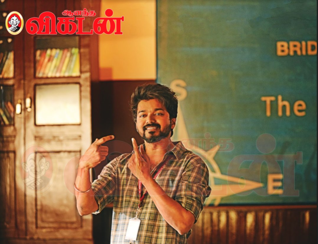 Master Photos & Images # 6850 - Filmibeat Tamil