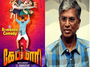 Capmaari Photos & Images # 1908 - Filmibeat Tamil