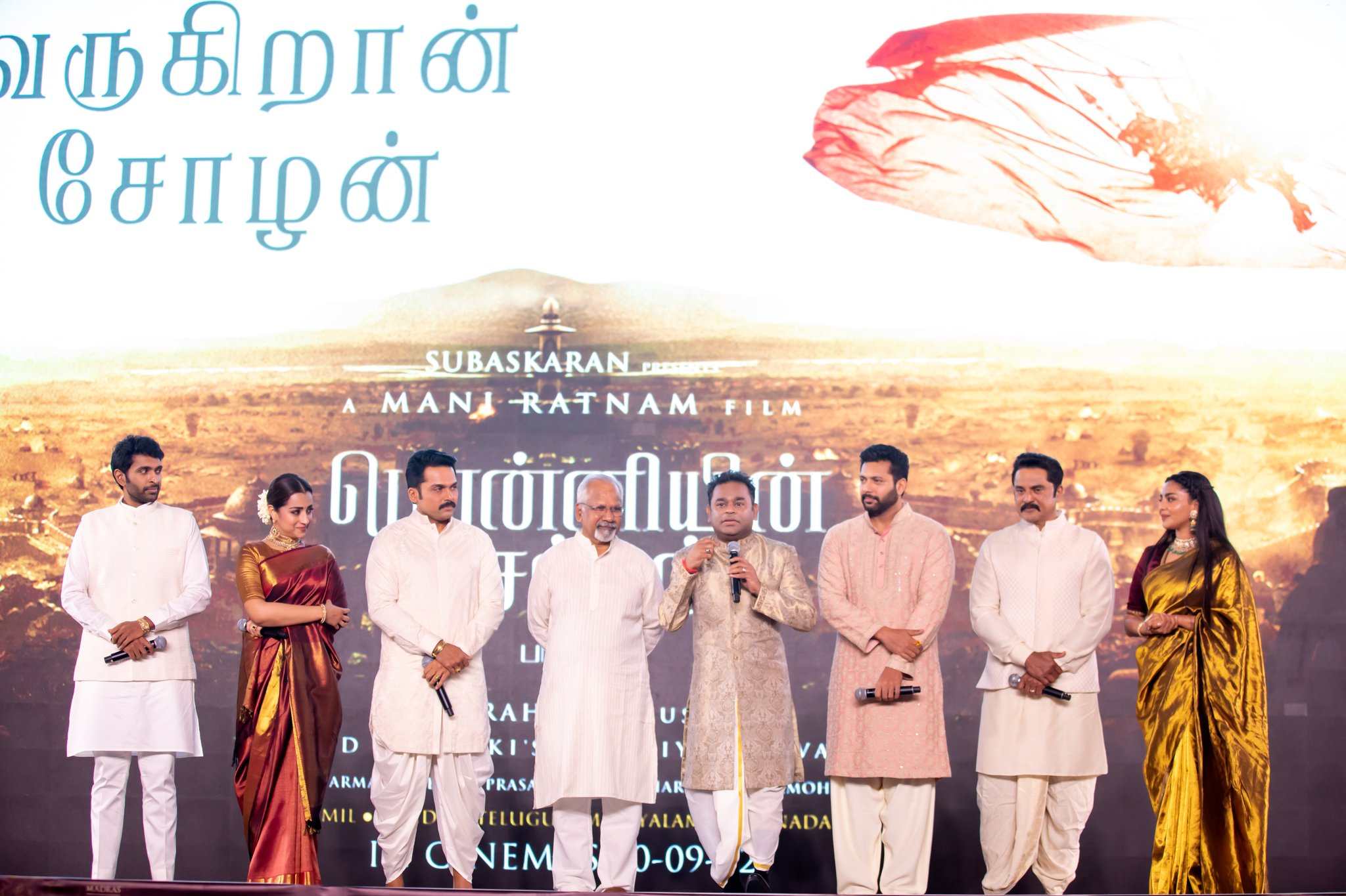 Ponniyin Selvan (Part 01) Photos & Images # 23226 - Filmibeat Tamil