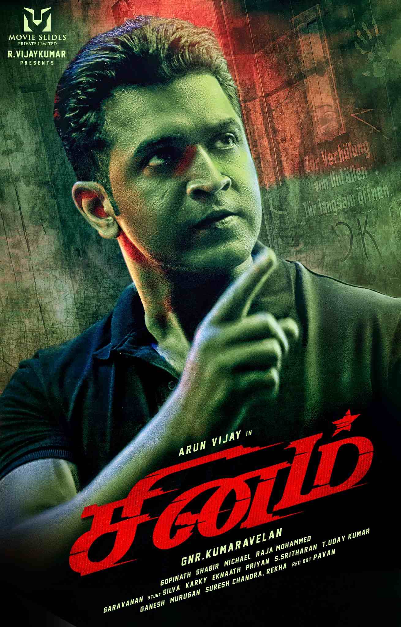 Sinam 2019 Photos & Images # 3421 - Filmibeat Tamil