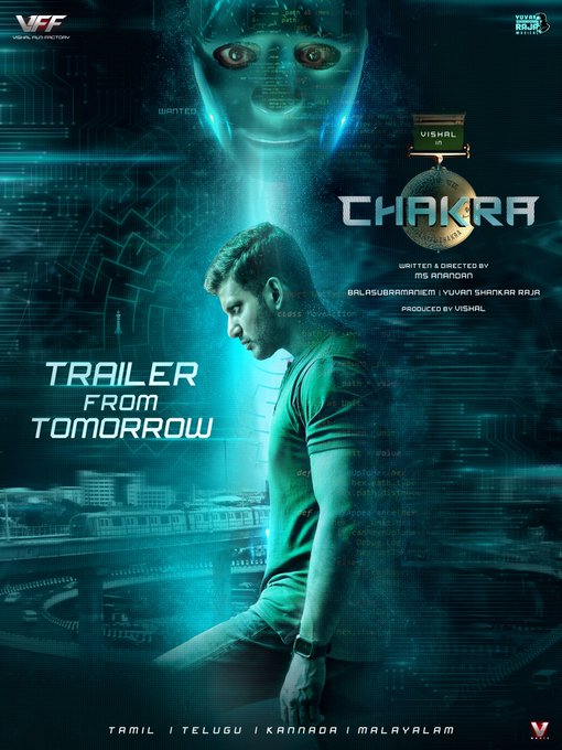 Chakra Photos & Images # 2913 - Filmibeat Tamil