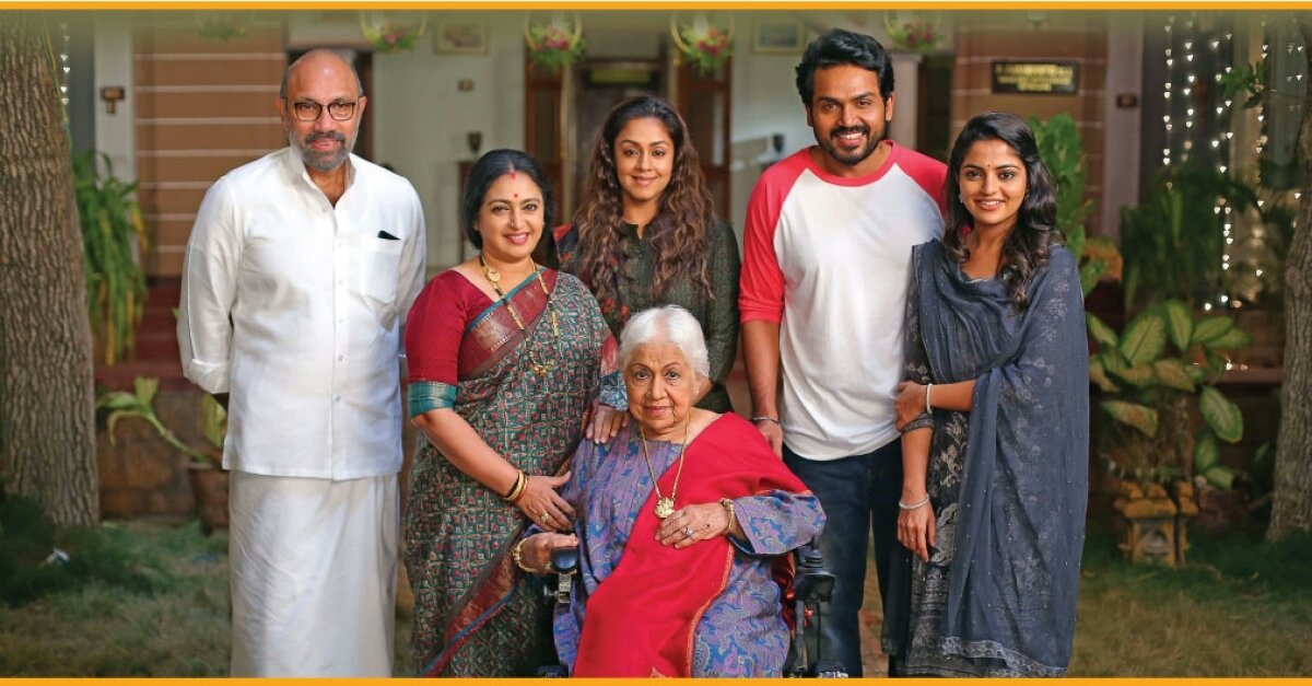 Thambi Photos & Images # 1912 - Filmibeat Tamil