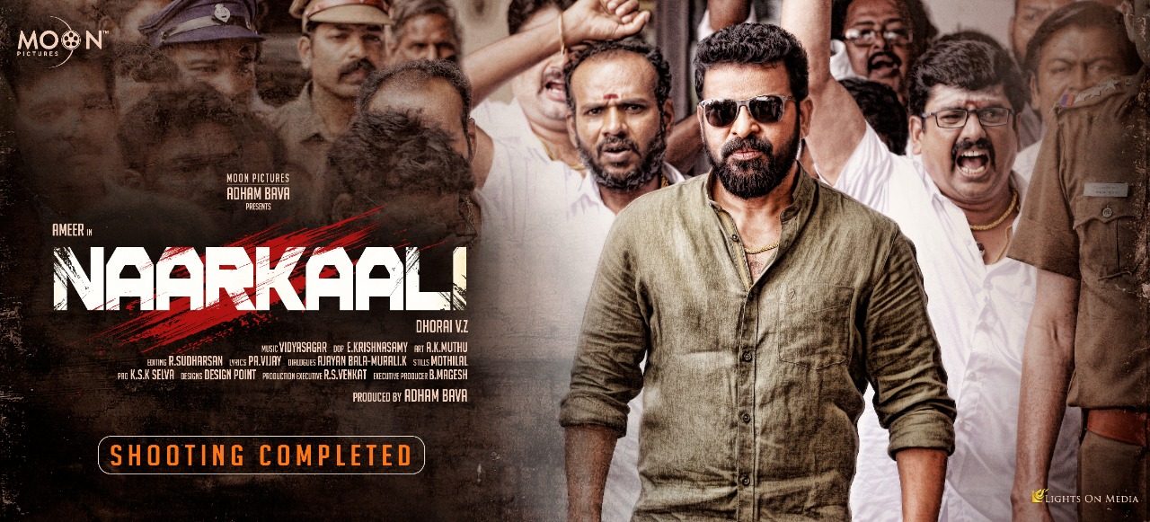 Naarkaali Photos & Images # 7427 - Filmibeat Tamil