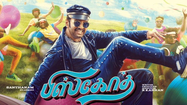 Biskoth Photos & Images # 3418 - Filmibeat Tamil