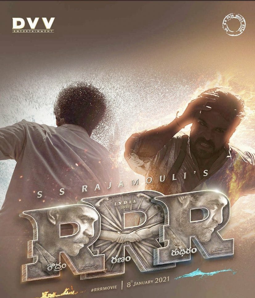 RRR - Raththam Ranam Rowthiram Photos & Images # 2402 - Filmibeat Tamil