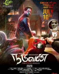 Naduvan Photos & Images # 3113 - Filmibeat Tamil