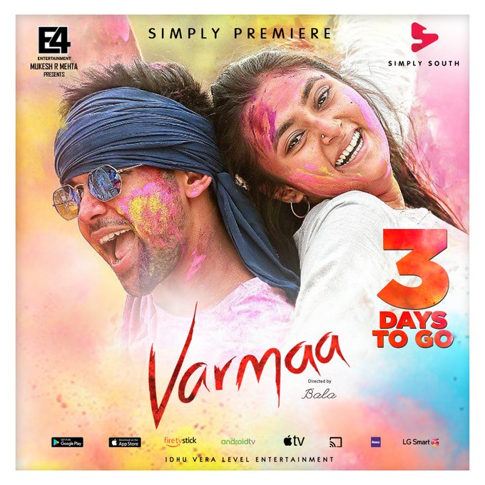 Varmaa Photos & Images # 5132 - Filmibeat Tamil