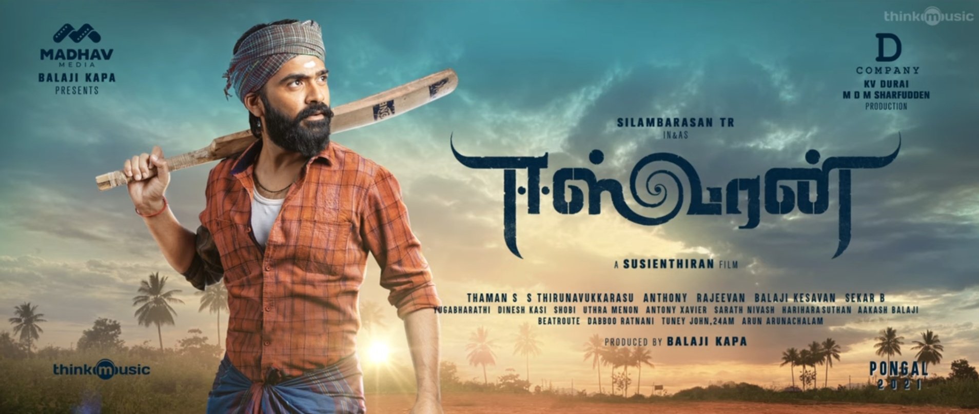 Eeswaran Photos & Images # 5658 - Filmibeat Tamil