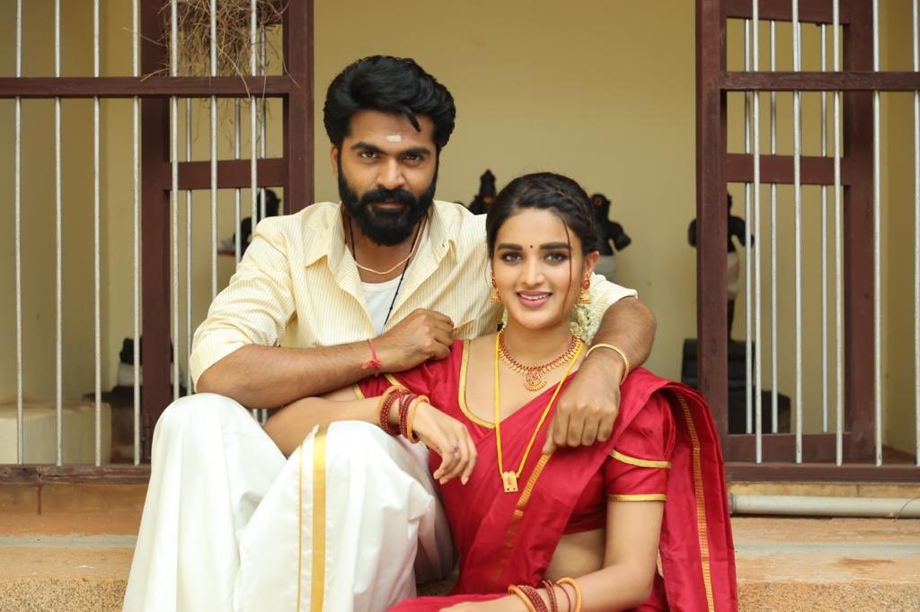 Eeswaran Photos & Images # 7190 - Filmibeat Tamil