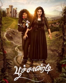 Poochandi Photos & Images # 5811 - Filmibeat Tamil