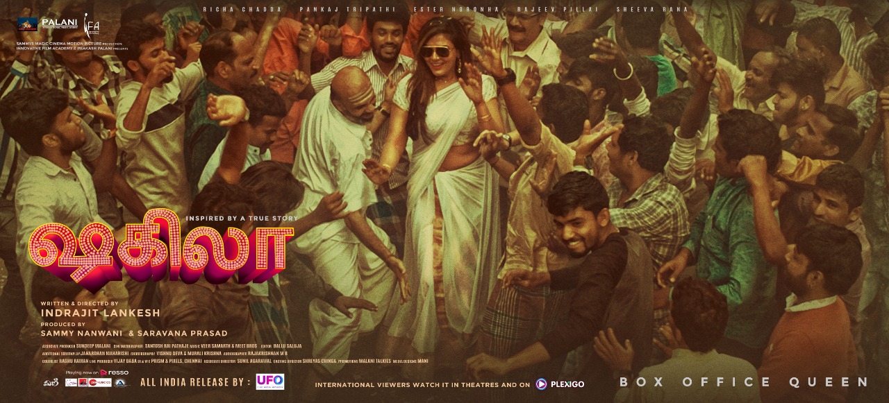 Shakeela Photos & Images # 6405 - Filmibeat Tamil