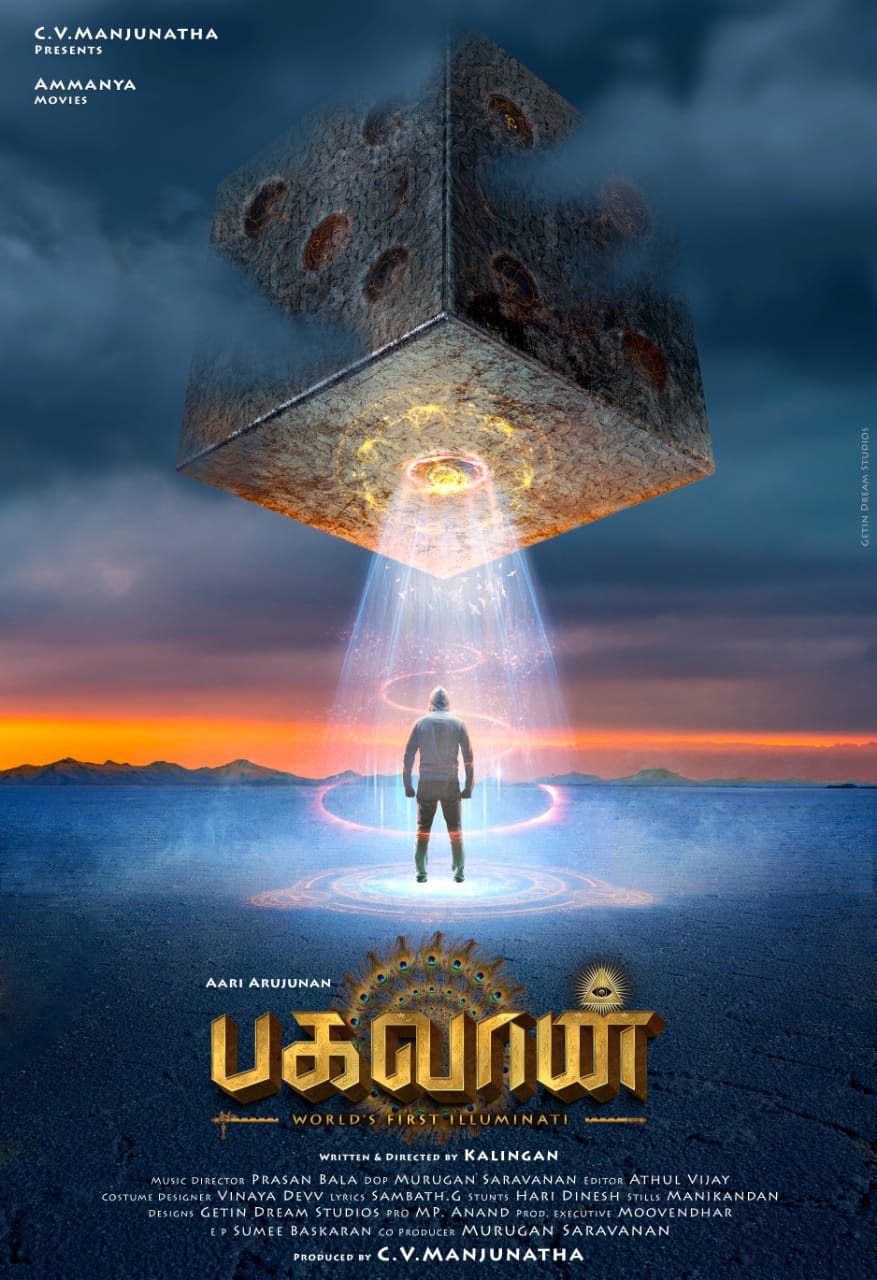 Bagavan Photos & Images # 6713 - Filmibeat Tamil