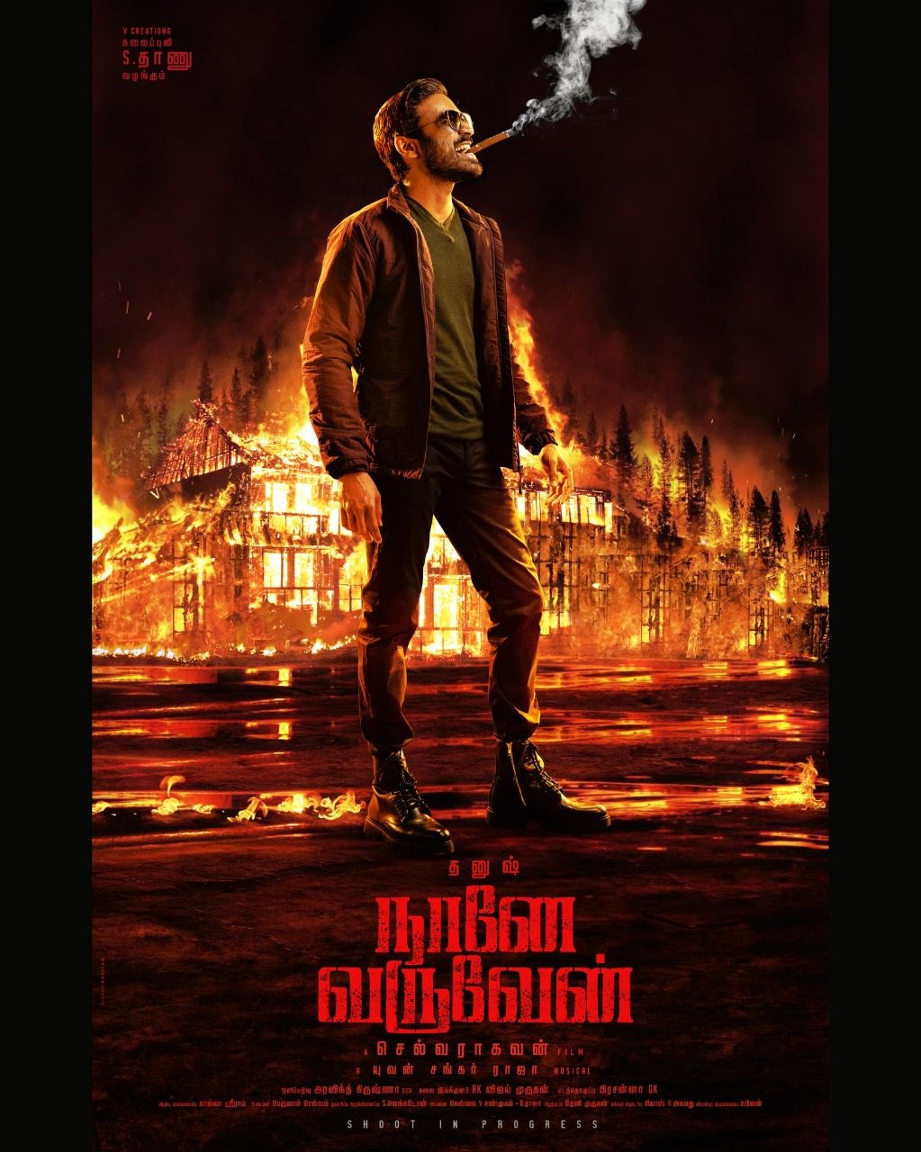 Naane Varuven Photos & Images # 7515 - Filmibeat Tamil