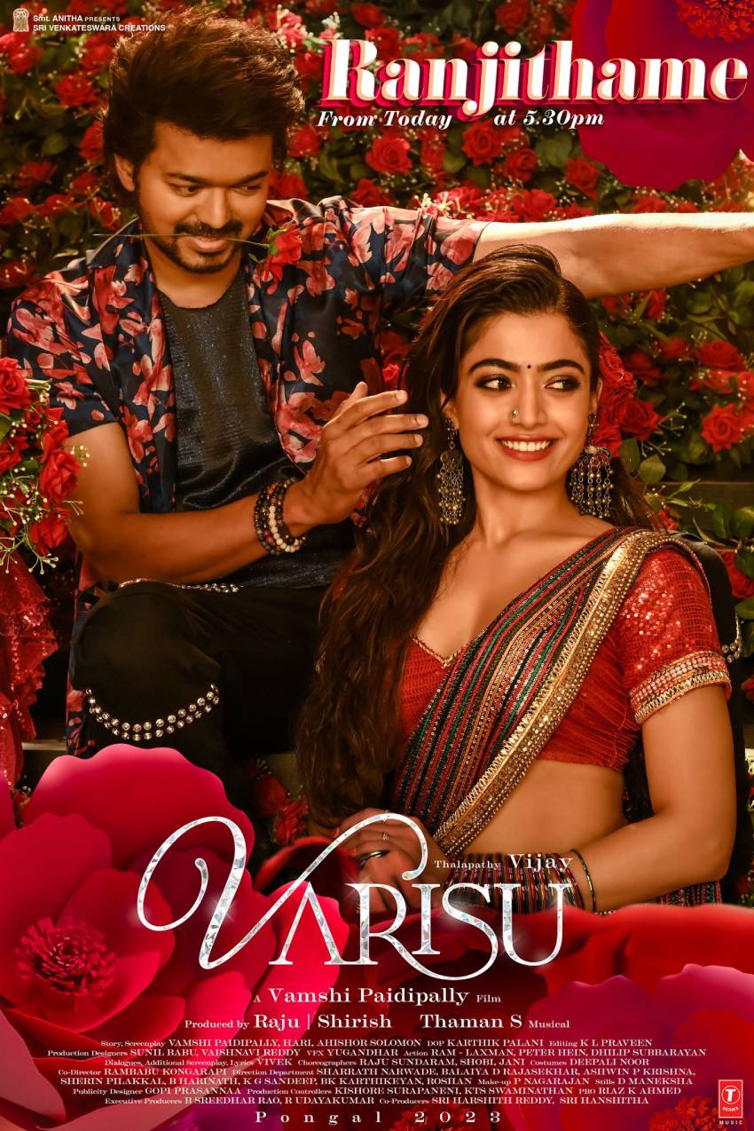 Varisu Photos & Images # 31328 - Filmibeat Tamil