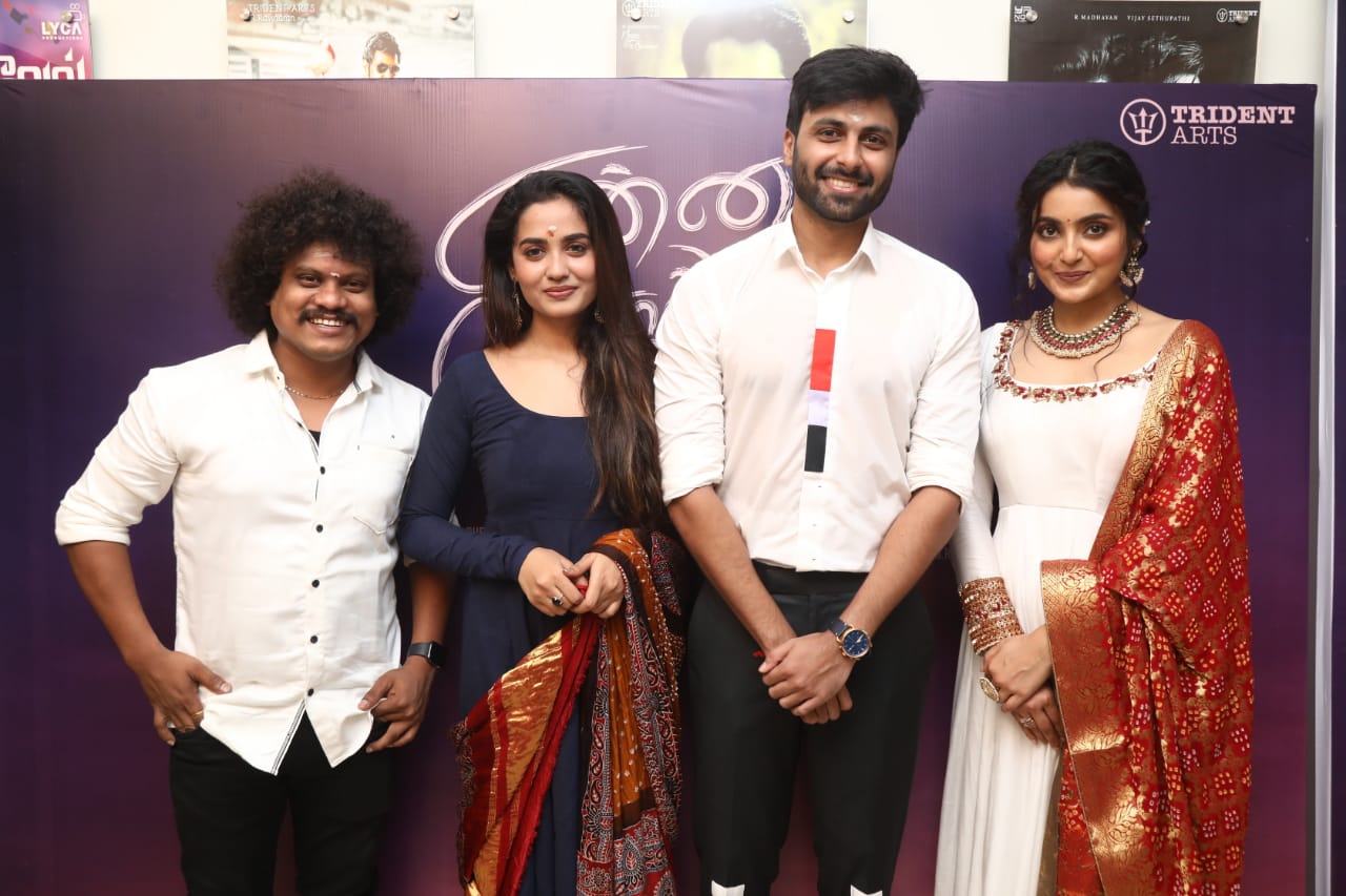 Enna Solla Pogirai Photos & Images # 13121 - Filmibeat Tamil