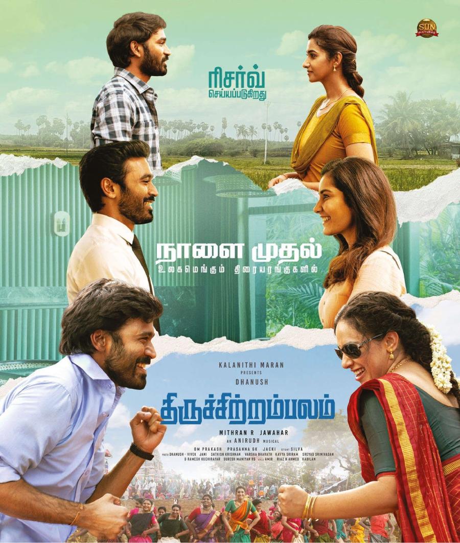 Thiruchitrambalam Photos & Images # 24985 - Filmibeat Tamil