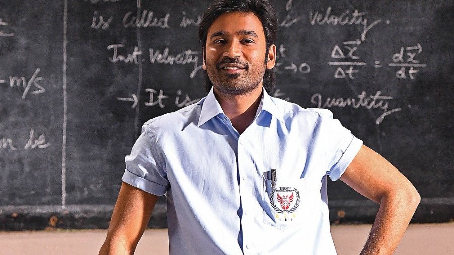 Vaathi Photos & Images # 29949 - Filmibeat Tamil