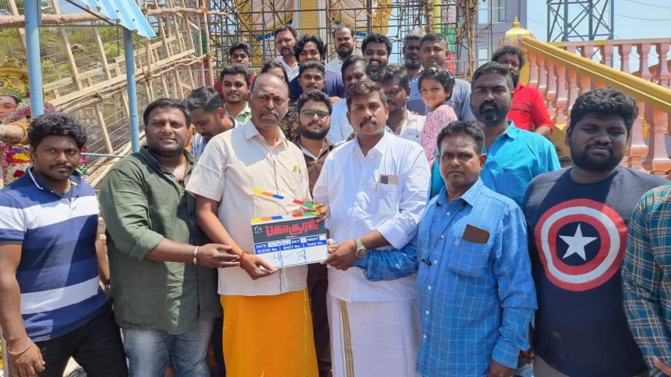 Bakasuran Photos & Images # 20418 - Filmibeat Tamil