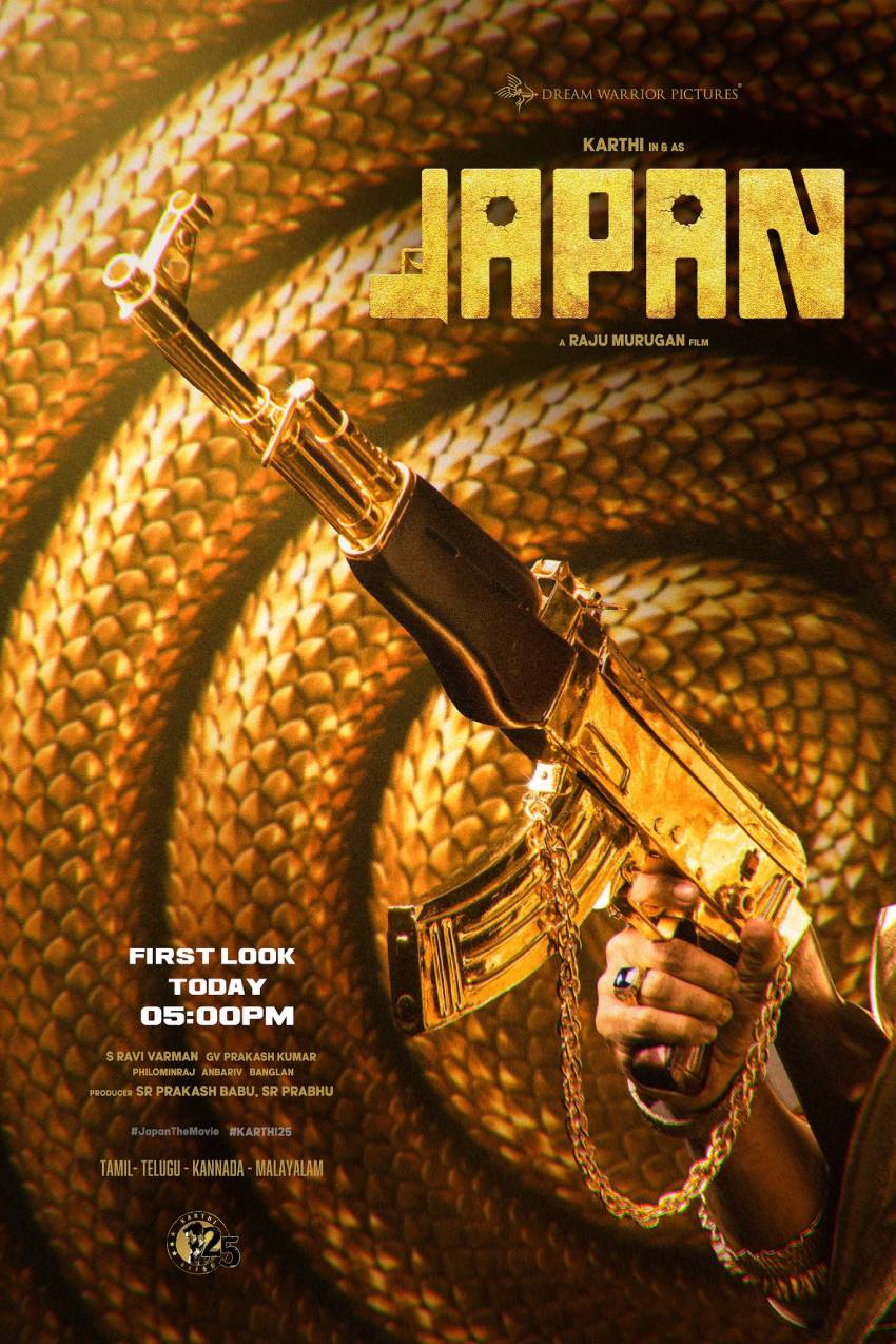 Japan Photos & Images # 30220 - Filmibeat Tamil