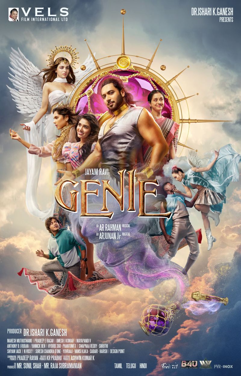 Genie Photos & Images # 36956 - Filmibeat Tamil