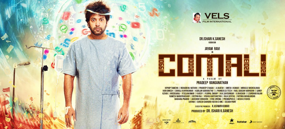 Comali Photos & Images # 1482 - Filmibeat Tamil