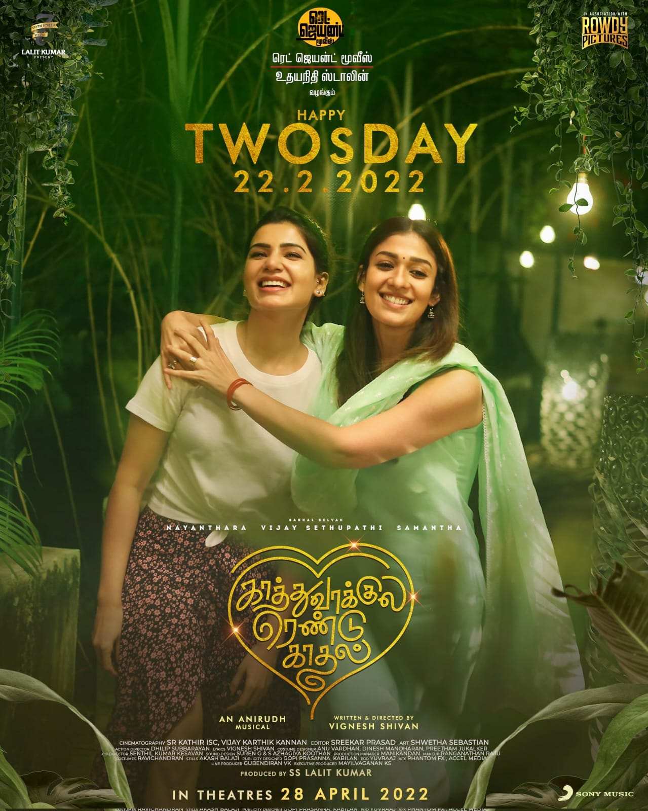 Kaathu Vaakula Rendu Kadhal Photos & Images # 19967 - Filmibeat Tamil