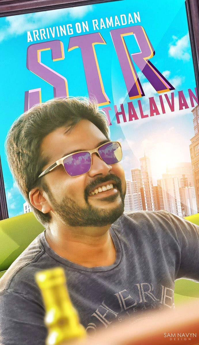 Anbanavan Asaradhavan Adangadhavan Photos & Images # 745 - Filmibeat Tamil