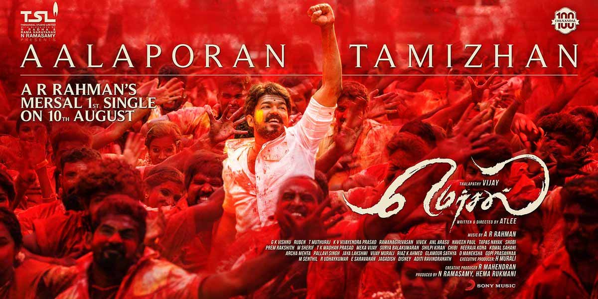 Mersal Photos & Images # 779 - Filmibeat Tamil