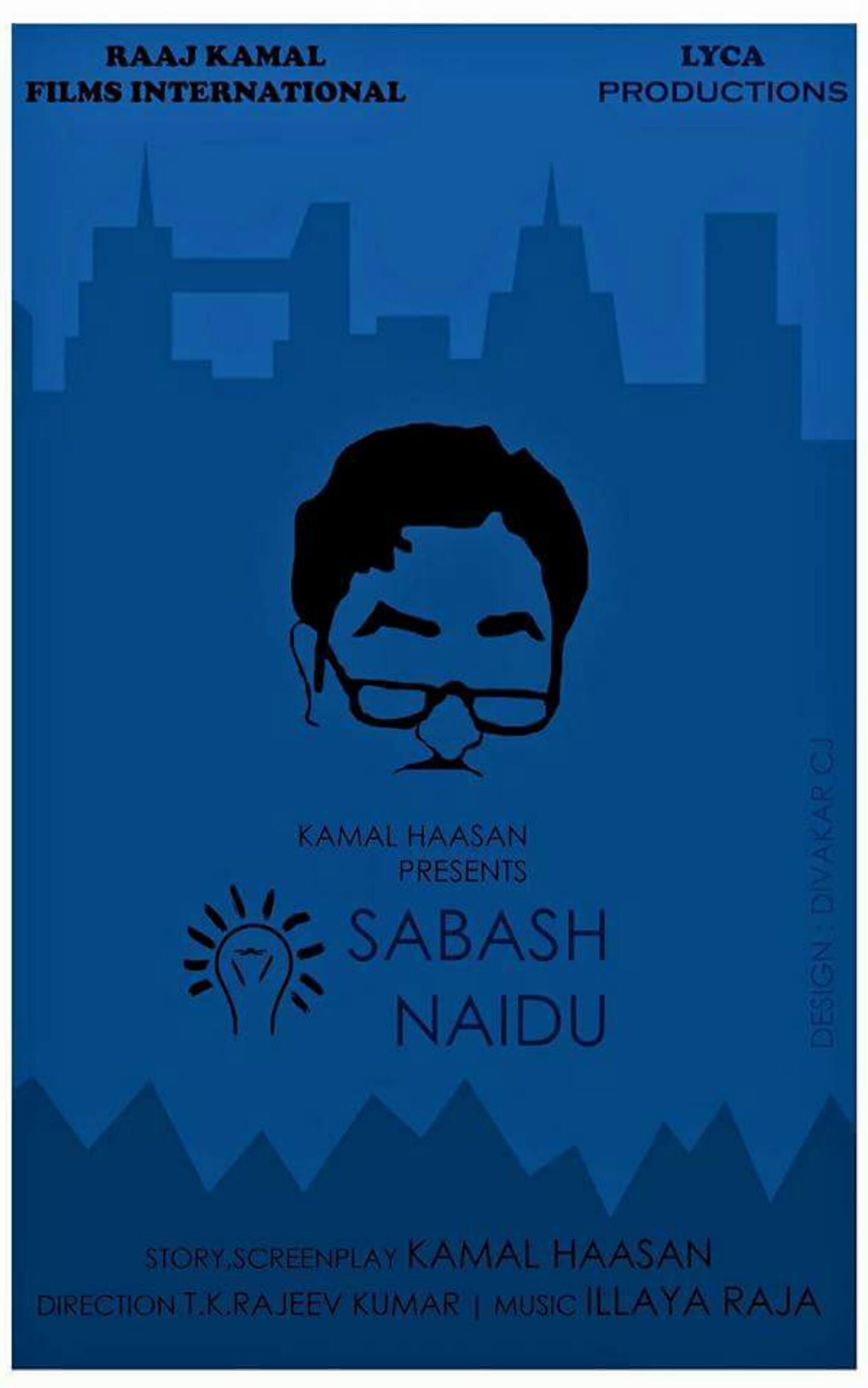 Sabash Naidu Photos & Images # 386 - Filmibeat Tamil