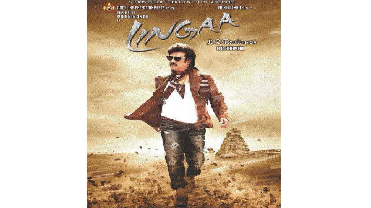 வெளியானது லிங்கா முதல் போஸ்டர்.. ரஜினி ரசிகர்கள் மகிழ்ச்சி! | Rajini's ...