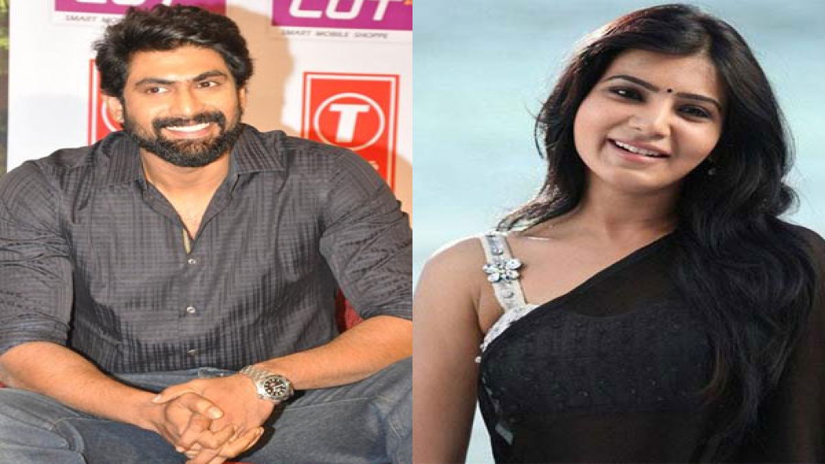 த்ரிஷாவின் முன்னாள் காதலரை லவ்வும் சமந்தா? | Samantha in love with Rana ...