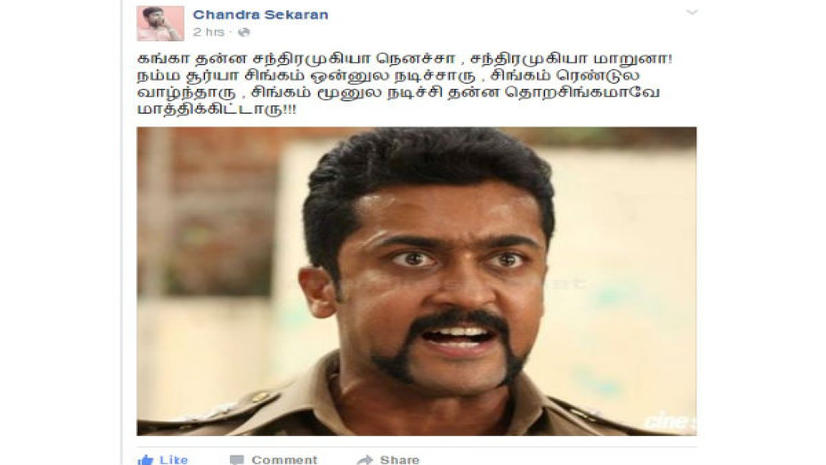 'ஓங்கி அடிச்சா ஒன்றரை டன் வெயிட்டுன்னு நிரூபிச்சிட்டாரே!' - இது ...