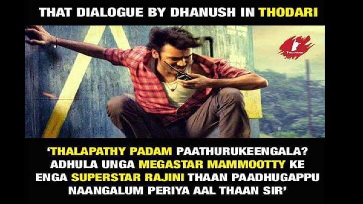 மெகா ஸ்டாருக்கே எங்க சூப்பர் ஸ்டார்தான் பாதுகாப்பு!- கலக்கும் தொடரி ...