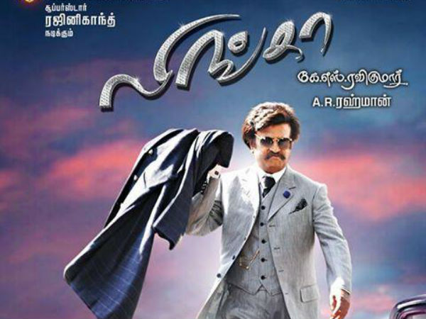 தீபாவளிக்கு வராத ’லிங்கா’ பாட்டு.. சொல்லாமல் கொள்ளாமல் வந்த ’ஸ்டைலிஷ் ...