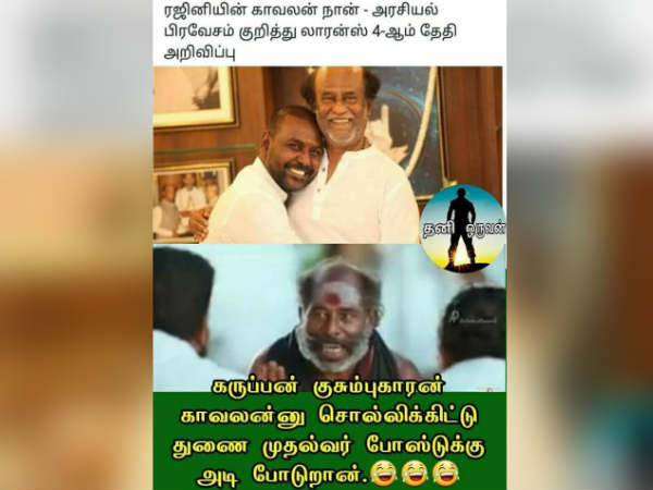 கருப்பன் குசும்புக்காரன், காவலன்னு சொல்லிக்கிட்டு துணை முதல்வர் ...