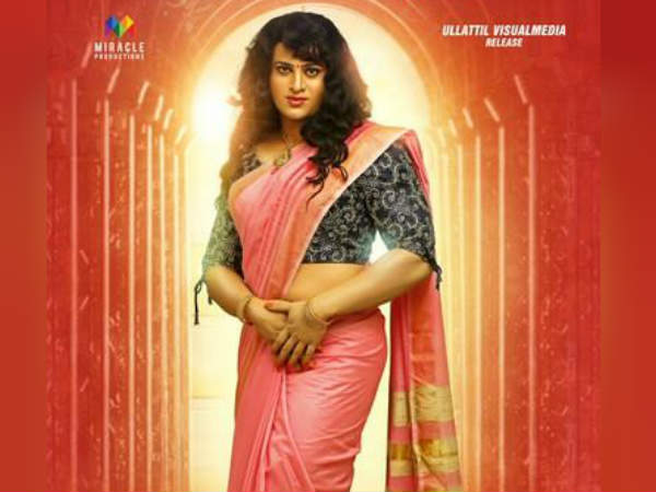 லேடி கெட்டப்பில் ரசிகர்களை ஆச்சரியப்படவைத்த பிரபல நடிகர்! | Actor in ...