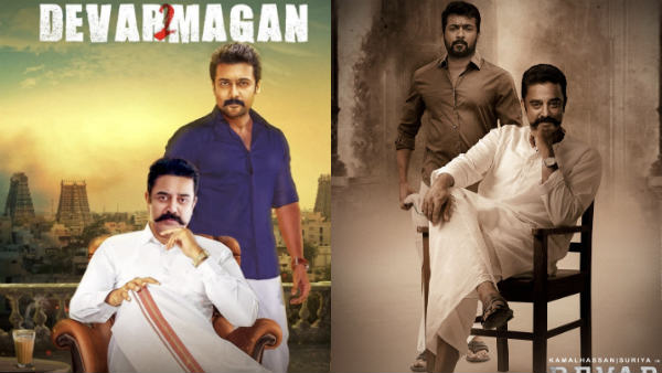 மறுபடியும் மொதல்ல இருந்தா ..யாருடா இப்படி கிளப்பிவிட்டது .. | devar ...