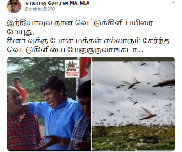 குவாட்டர் இலவசம்ன்னு சொல்லிப் பாருங்க.. வைரலாகும் வெட்டுக்கிளி மீம் ...