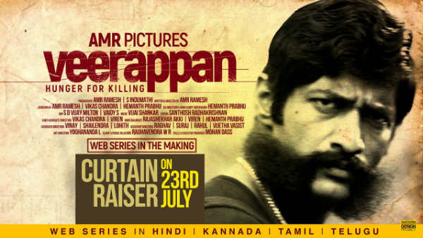 வெப்சீரிஸில் சந்தனமரக் கடத்தல் மன்னன் வீரப்பன் கதை.. 4 மொழிகளில் ...