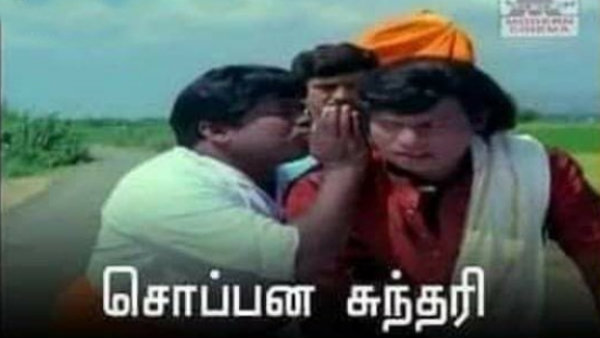 நாம இன்னும் பாக்காத அந்த நாலு பேரு...!! யாருன்னு பாருங்க.. தீயாய் ...