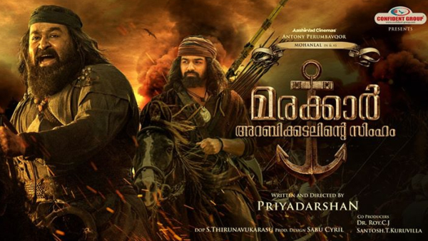 மரக்கார் படத்தின் சூட்டிங் வீடியோ வெளியீடு... விஜய் சேதுபதியின் திடீர் ...