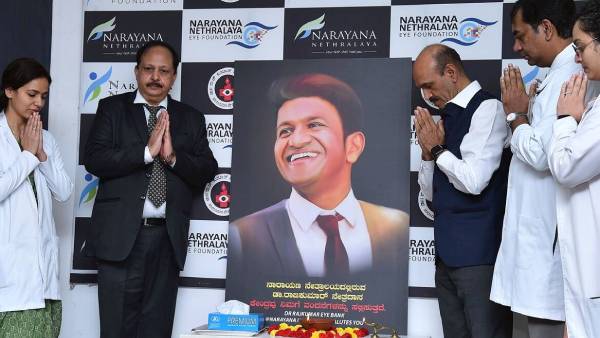 இறந்த பிறகும் 4 பேருக்கு நல்லது செய்த புனித் ராஜ்குமார்... என்னன்னு ...