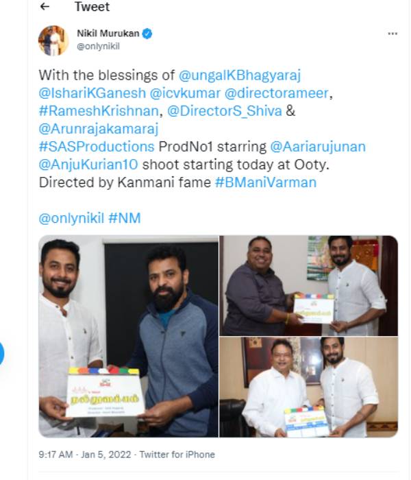 பிக் பாஸ் ஆரியின் அடுத்த பட அறிவிப்பு... எதிர்பாரா கூட்டணி ! | Actor ...