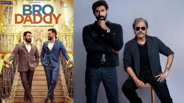 தெலுங்கில் ரீமேக்காகும் ப்ரோ டாடி .. யார் நடிக்கிறார்கள் தெரியுமா ...