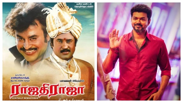 ராஜாதிராஜா படம் அப்போ ரஜினி சார் என் வீட்டுக்கு வந்தார்... நடிகர் விஜய் ...